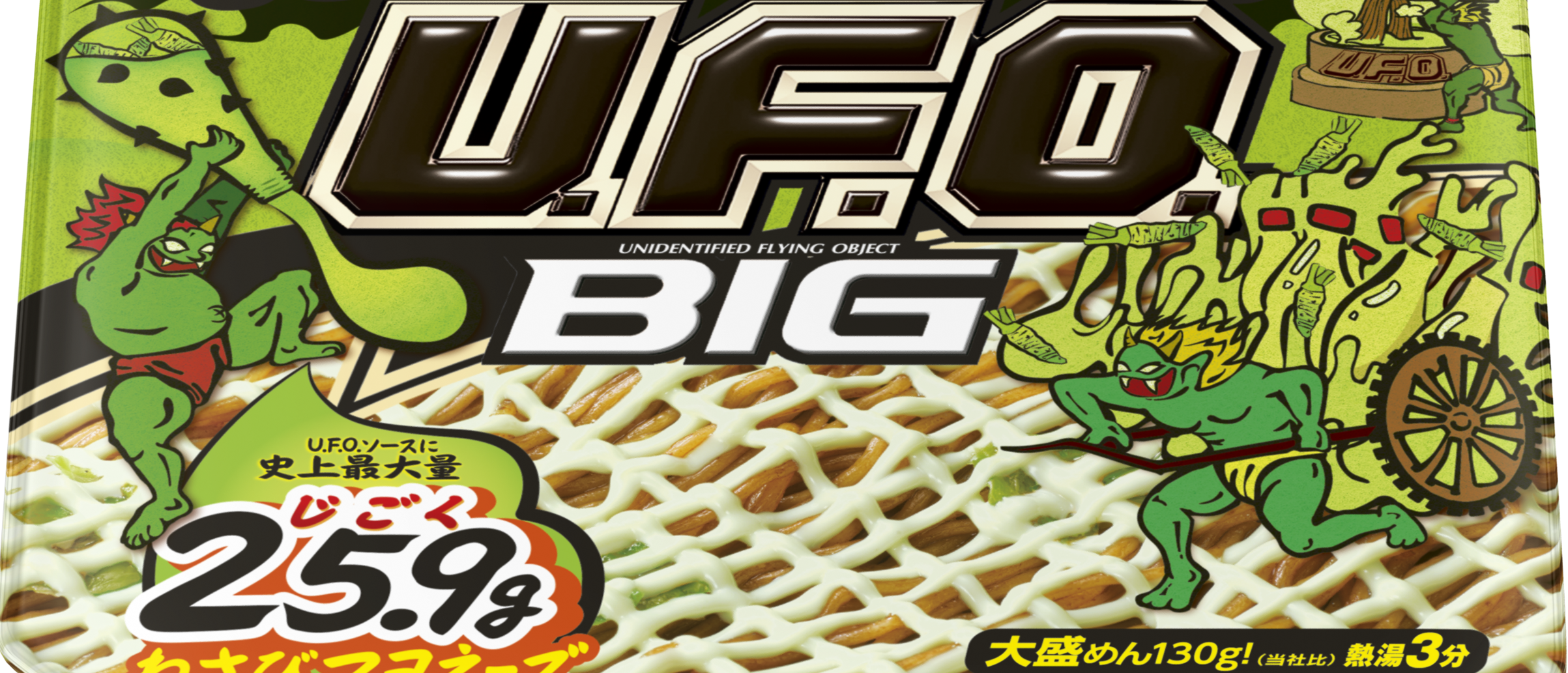 UFO instant noodles plans to unleash hell of wasabi and mayonnaise ...