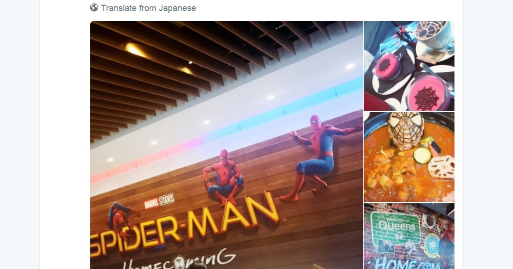 Spider-Man cafe opens in Roppongi Hills to commemorate new film, offers ...