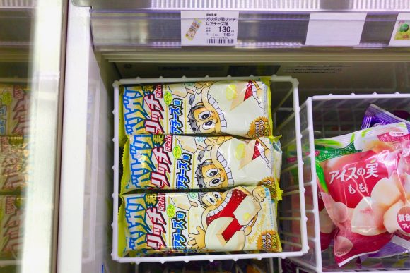 Gari Gari Kun’s new “Rare Cheese” flavor popsicle is incredibly tasty ...