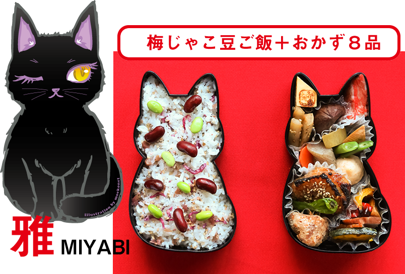 Japan’s cat-shaped bento boxes are here to make lunchtime delicious and ...