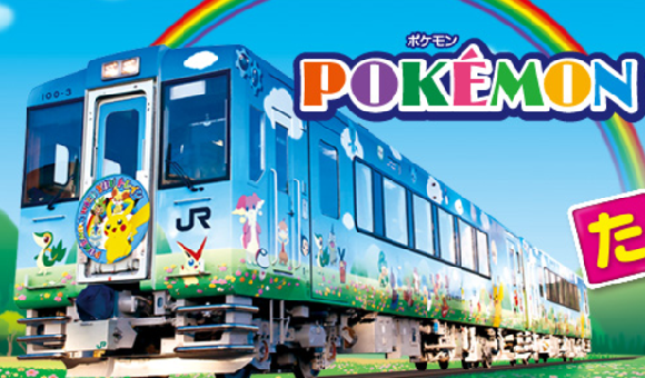 Japan’s new Pikachu train ready to take Poké-passengers on a trip they ...