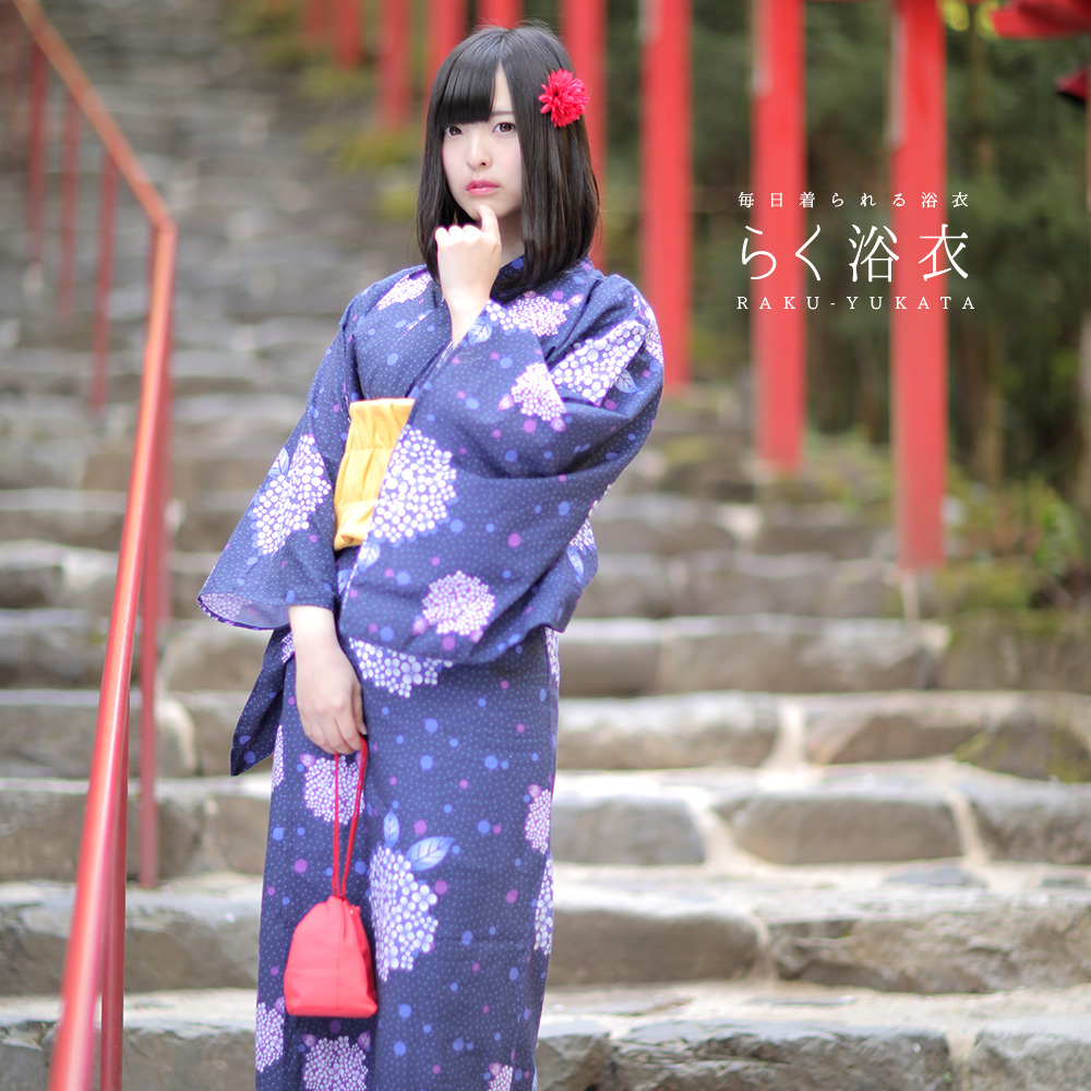 Japanese company creates new “Kimono Pyjamas” designed to be worn ...