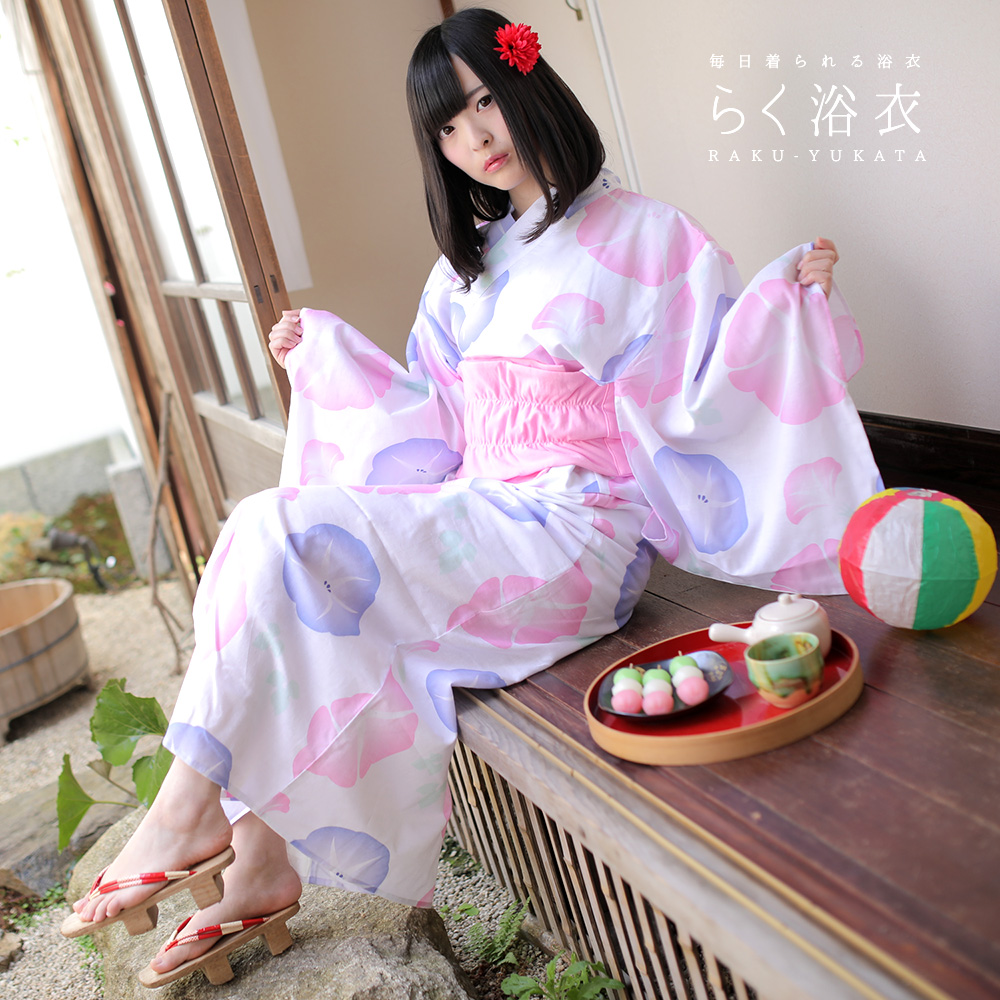 Japanese company creates new “Kimono Pyjamas” designed to be worn ...