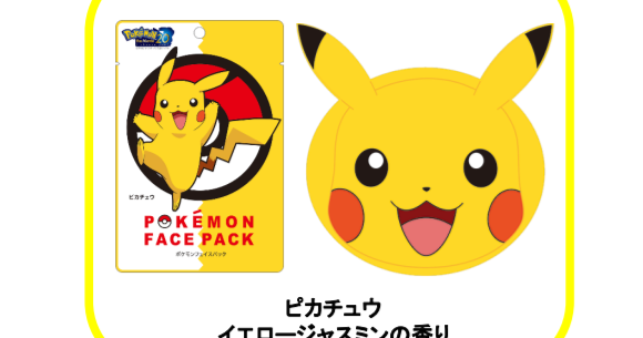 Starter Pokémon skin care face packs let you transform into your first ...