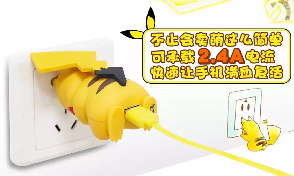 Pikachu gets pumped up, freaks us out with his newly muscular bod ...