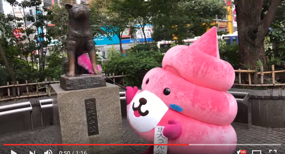 Tokyo’s newest mascot character: a smiling bright pink turd laid by ...