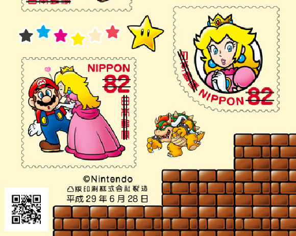After years of stomping on enemies, Nintendo’s Mario becomes a stamp ...