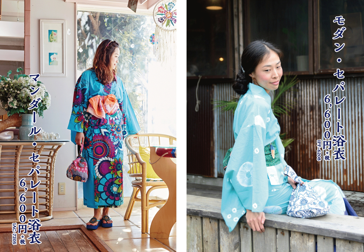 Yukata summer kimono separates allow you to mix and match traditional ...