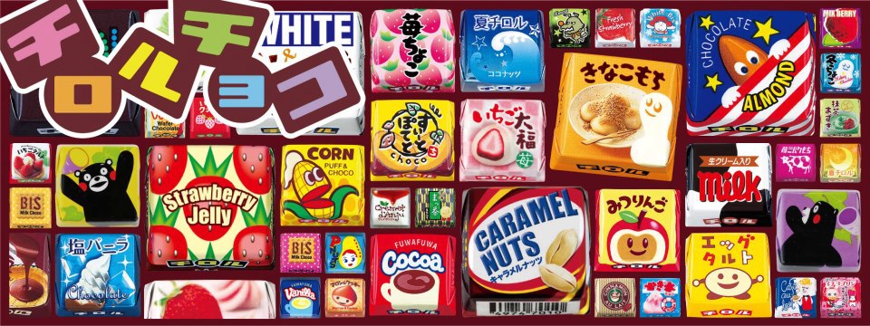 Japanese net users amused by Tirol Chocolate’s unusual but playful way ...