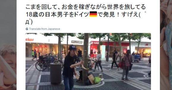 18 year-old Japanese man spotted in Germany with amazing top skills ...