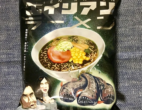 Tag: Alien Ramen | SoraNews24 -Japan News-