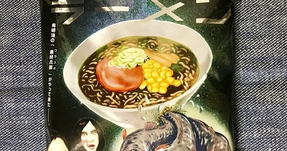 Alien Ramen: In space no one can hear you complain… | SoraNews24 -Japan ...