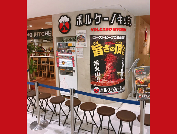 We put Japan’s most phallic-looking roast beef meal into our mouth at ...