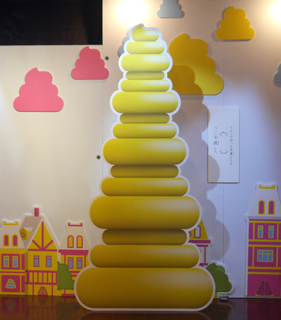 “Poop Kanji Town” opens in Tokyo with excrement-shaped items on the ...