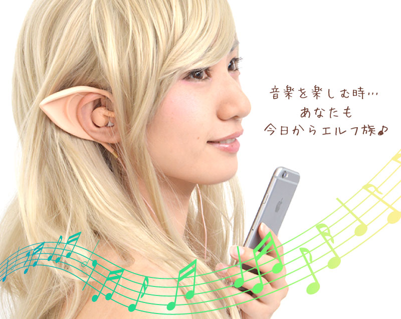 Elf Earphones from Japan are an awesomely affordable choice for lovers ...