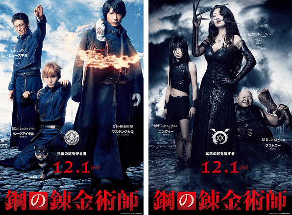 Fullmetal Alchemist, One Piece Voice Actor Ed Blaylock Passes Away ...