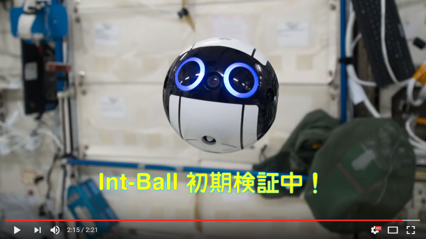Say hello to Int-Ball, the newest and cutest member of the ...