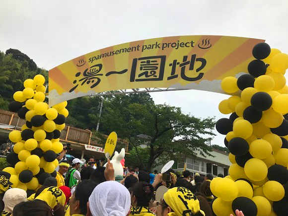 Japan’s hot spring amusement park opens, and we check out its onsen ...