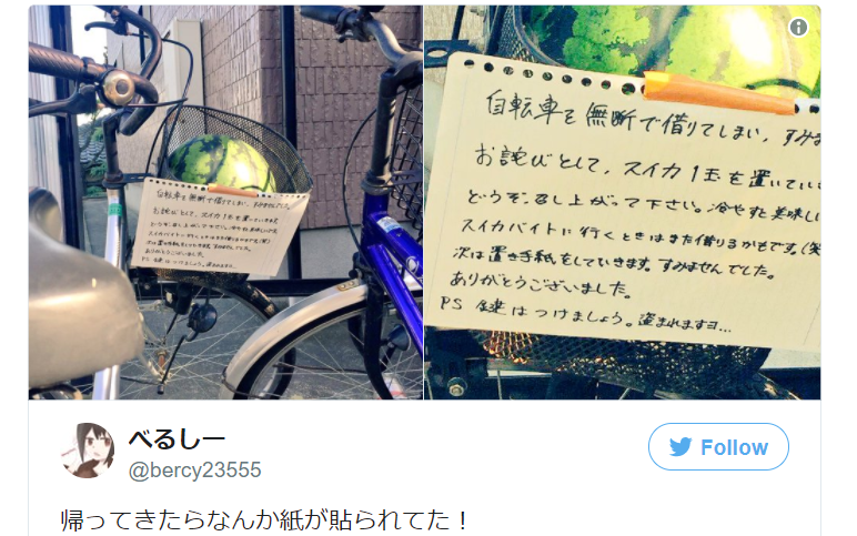 Tag: thief | SoraNews24 -Japan News-
