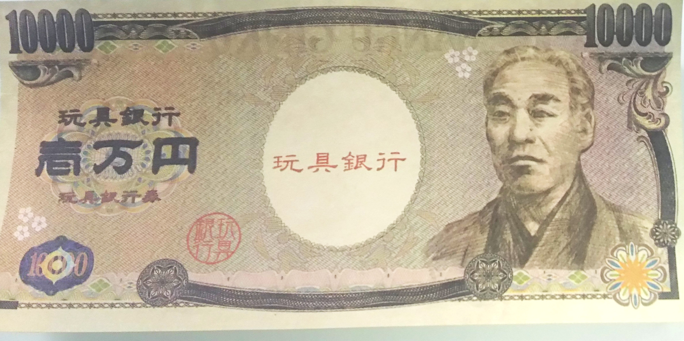 Man counterfeits 50,000 yen using only a 100-yen shop, a convenience ...