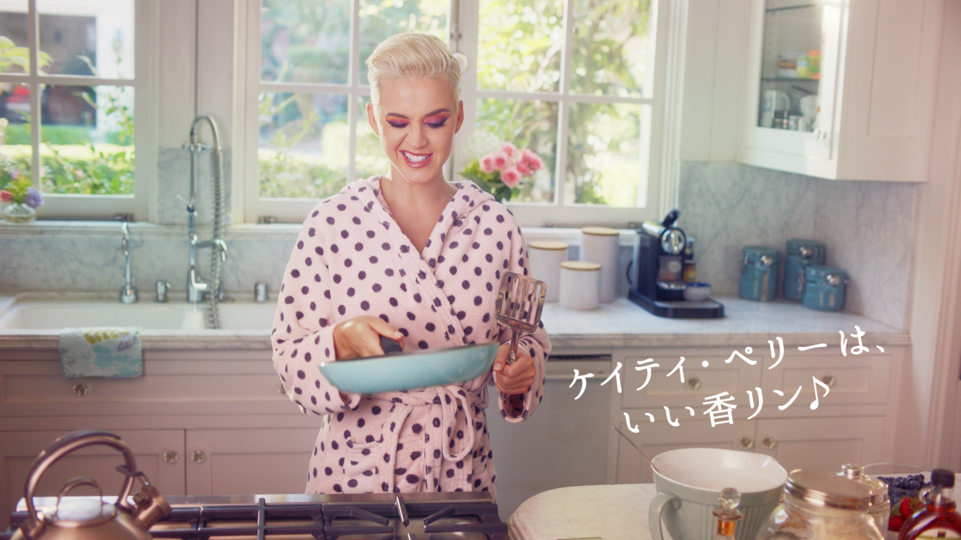 Katy Perry appears in Japanese commercial for Laundrin’ 【Video ...