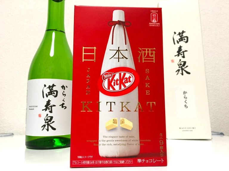 Brand-new premium sake Kit Kats are out in Japan, and they’re amazing ...