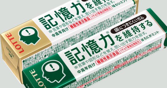 “Memory enhancing gum” now on sale in Japan | SoraNews24 -Japan News-
