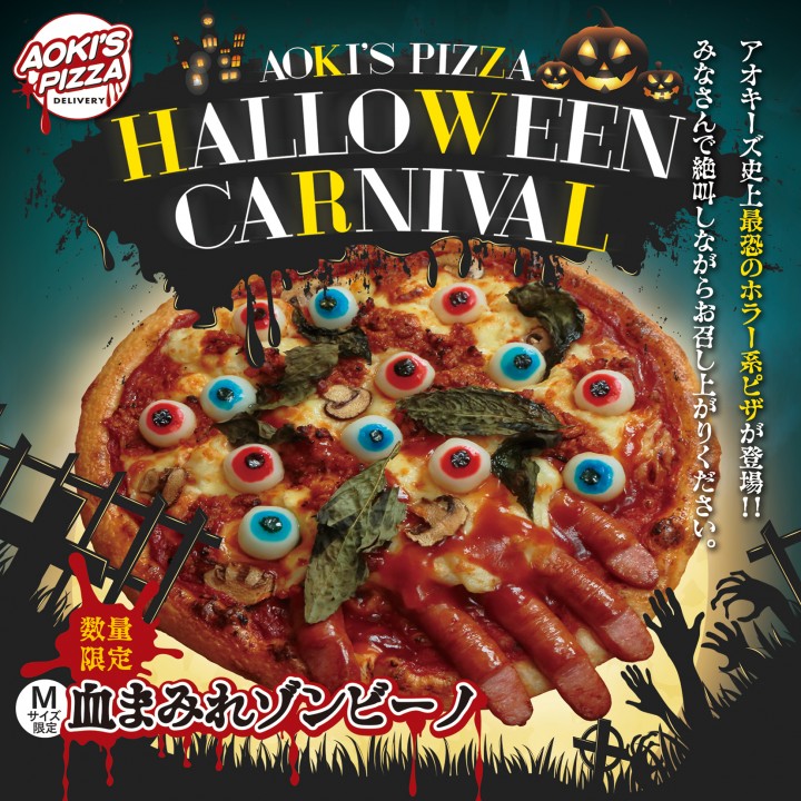 Horror pizza lives! The Bloody Zombino returns to Aoki’s Pizza ...