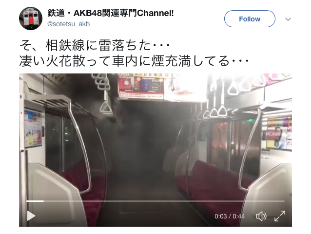 Tokyo’s busiest train station partially evacuated as passageways ...