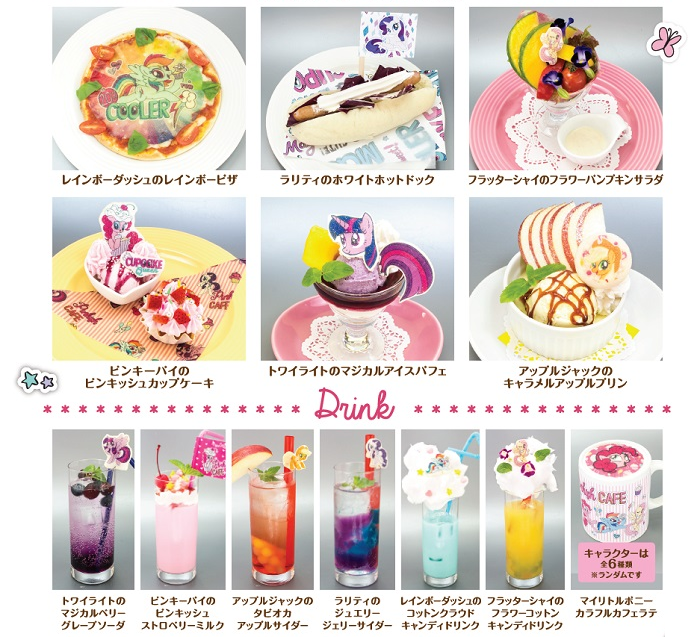 New My Little Pony cafe opens in Tokyo with themed foods, exclusive ...