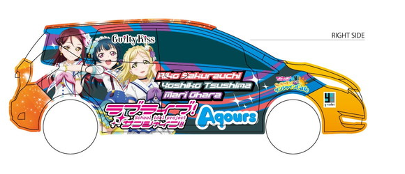 Now you can rent an anime itasha in Japan for the authentic otaku ...