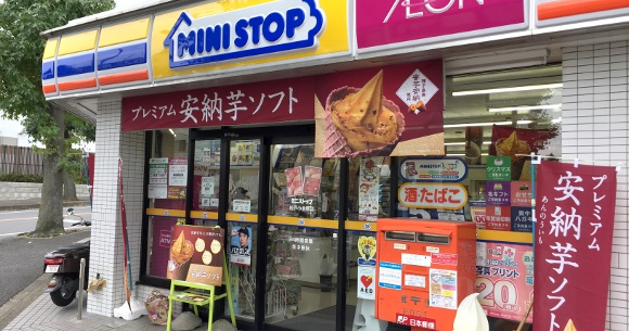 No More Porn Japanese Convenience Store Chain To Phase Out Adult