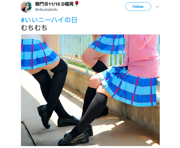 Japanese cosplayers and models celebrate Nice Knee-High Socks Day 2016 ...
