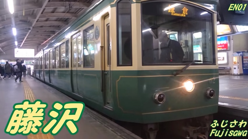 Train otaku’s YouTube channel is packed full of funky music videos ...