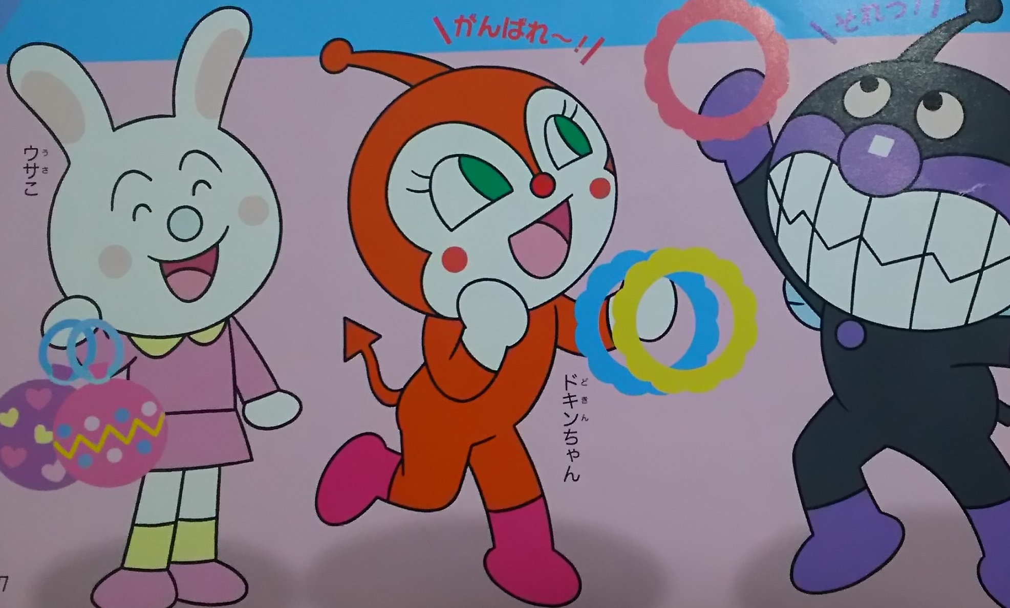 Tag: Dokin-chan | SoraNews24 -Japan News-