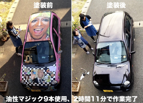 Our car painted with magic markers vs a car wash: Which will win ...