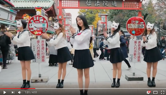 Tokyo Bon Japanglish song is a crazy way to learn Japanese 【Video ...