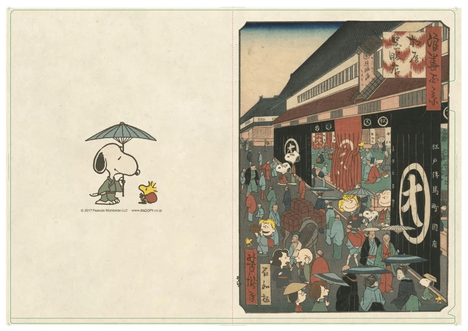 Japanese-style Snoopy art exhibit celebrates 50 years of Peanuts in ...