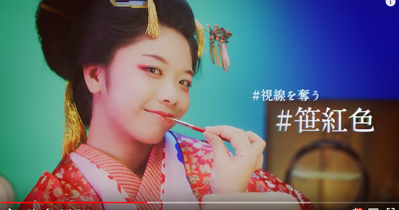 Finger Dance Makeup: Shiseido reveals the history of Japanese makeup ...