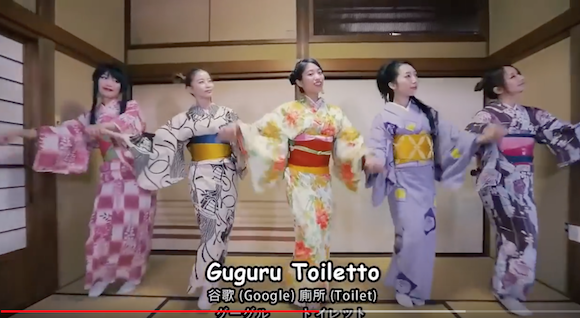 Tokyo Bon Japanglish song is a crazy way to learn Japanese 【Video ...