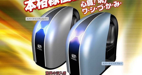 Ultimate VR game capsule tickles players’ senses, lets them enjoy the ...