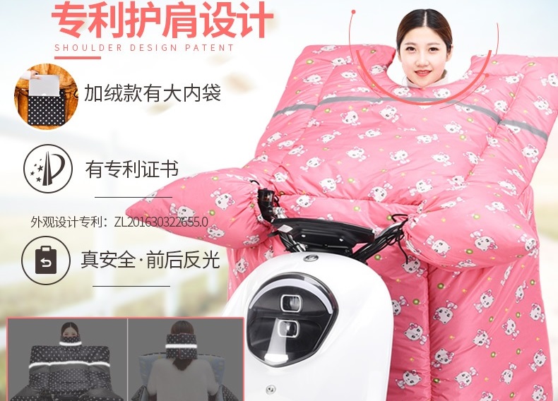 Body jacket from China protects scooter riders from winter cold, throws ...