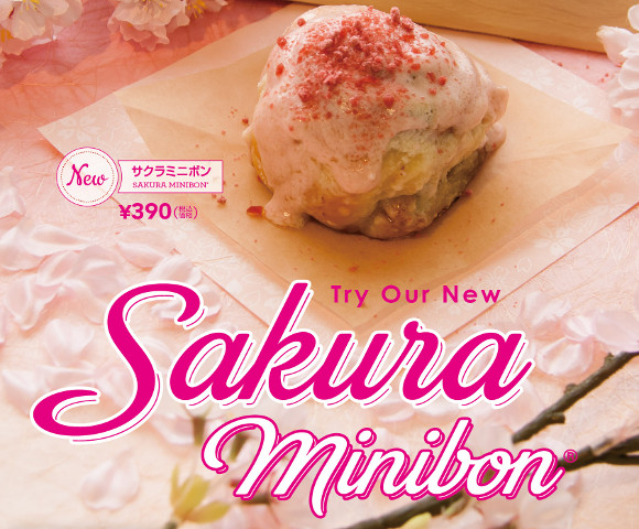 Japan has springtime sakura Cinnabons? Sign us up! | SoraNews24 —Japan ...