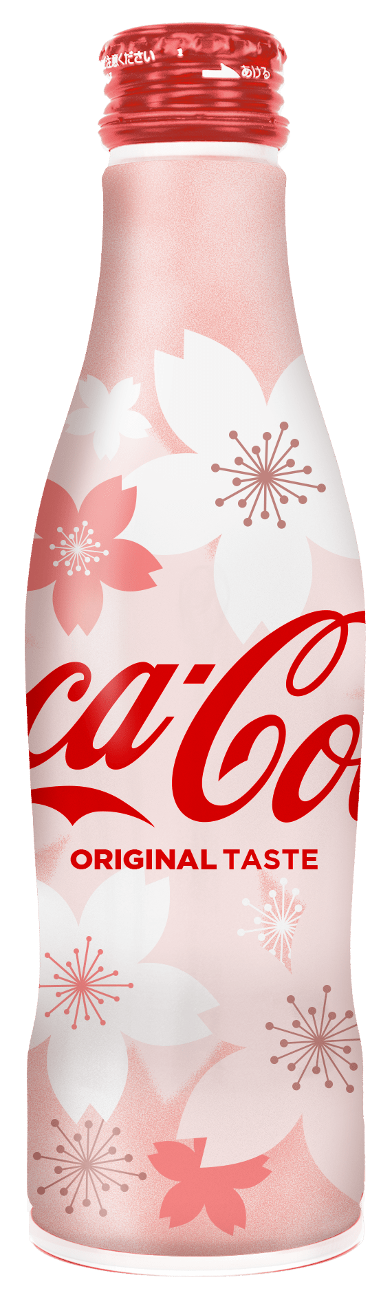 Coca-Cola Japan unveils new cherry blossom sakura design bottle for ...