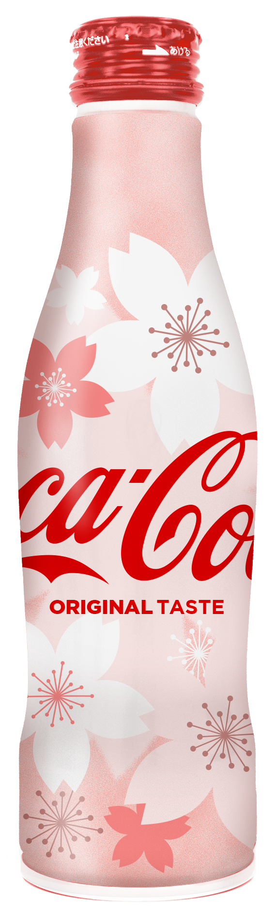 Coca-Cola Japan unveils new cherry blossom sakura design bottle for ...