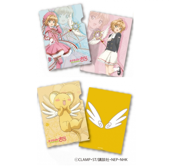 Entire shop of Cardcaptor Sakura anime merchandise to open in Tokyo ...