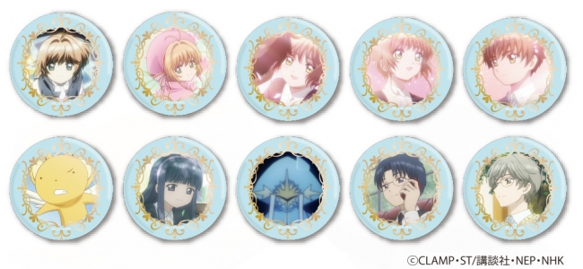 Entire shop of Cardcaptor Sakura anime merchandise to open in Tokyo ...