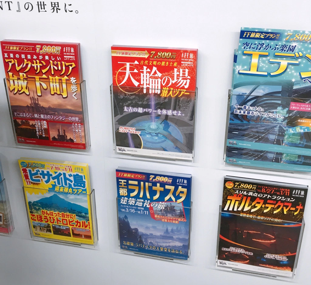 Awesome, free Final Fantasy travel brochures treat series’ locations ...