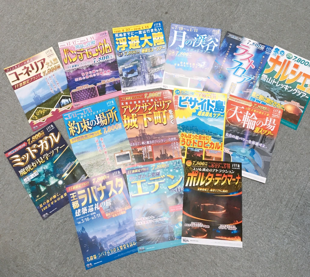 Awesome, free Final Fantasy travel brochures treat series’ locations ...