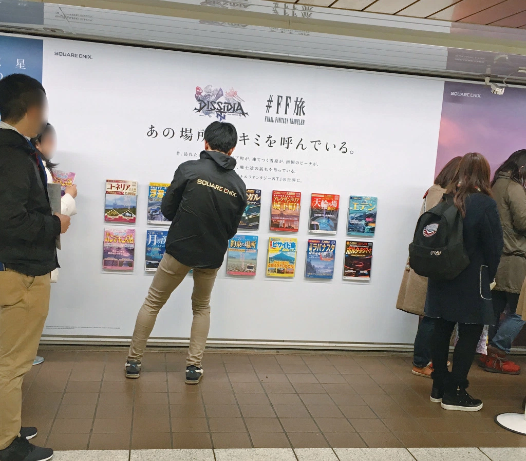 Awesome, free Final Fantasy travel brochures treat series’ locations ...